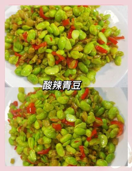 青豆怎么做好吃_青豆的做法大全集-第3张图片-山城妙识