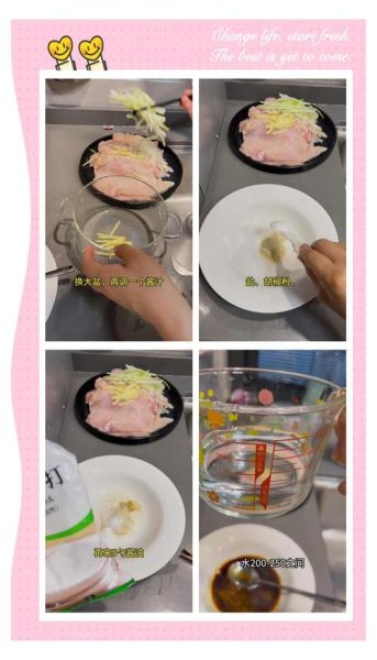 鸡排怎么腌制才入味_鸡排腌料配方比例-第1张图片-山城妙识 鸡排怎么腌制才入味_鸡排腌料配方比例-第1张图片-山城妙识