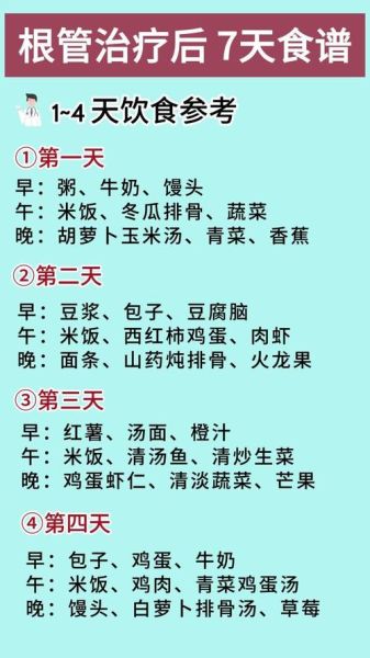 营养餐食谱一周七天_如何搭配最科学-第1张图片-山城妙识 营养餐食谱一周七天_如何搭配最科学-第1张图片-山城妙识