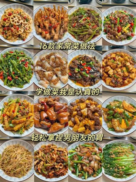 饭店家常菜菜谱大全带图片_如何快速学会-第3张图片-山城妙识 饭店家常菜菜谱大全带图片_如何快速学会-第3张图片-山城妙识