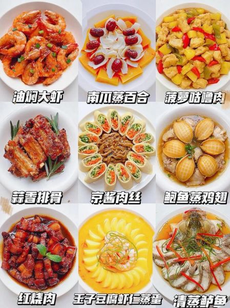 饭店家常菜菜谱大全带图片_如何快速学会-第1张图片-山城妙识 饭店家常菜菜谱大全带图片_如何快速学会-第1张图片-山城妙识