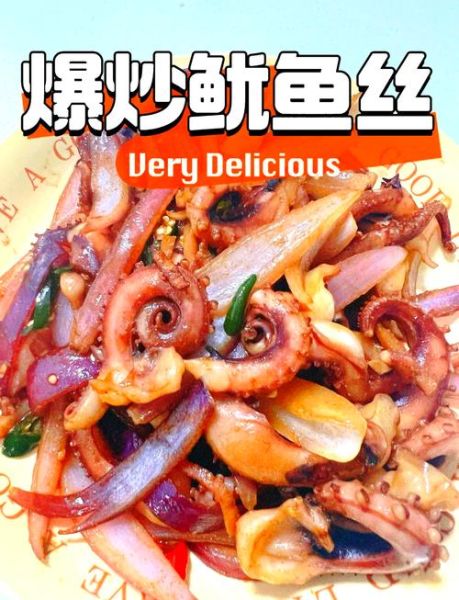 鱿鱼须的营养价值_鱿鱼须吃了有什么好处-第1张图片-山城妙识 鱿鱼须的营养价值_鱿鱼须吃了有什么好处-第1张图片-山城妙识