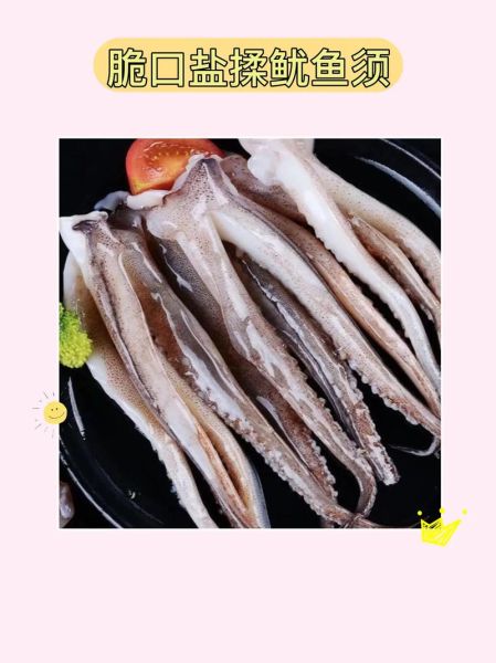 鱿鱼须的营养价值_鱿鱼须吃了有什么好处-第3张图片-山城妙识 鱿鱼须的营养价值_鱿鱼须吃了有什么好处-第3张图片-山城妙识