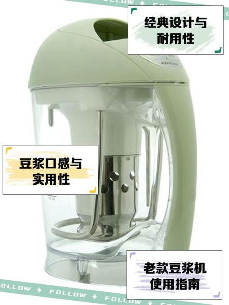 老款九阳豆浆机怎么用_老款九阳豆浆机使用视频教程-第1张图片-山城妙识 老款九阳豆浆机怎么用_老款九阳豆浆机使用视频教程-第1张图片-山城妙识