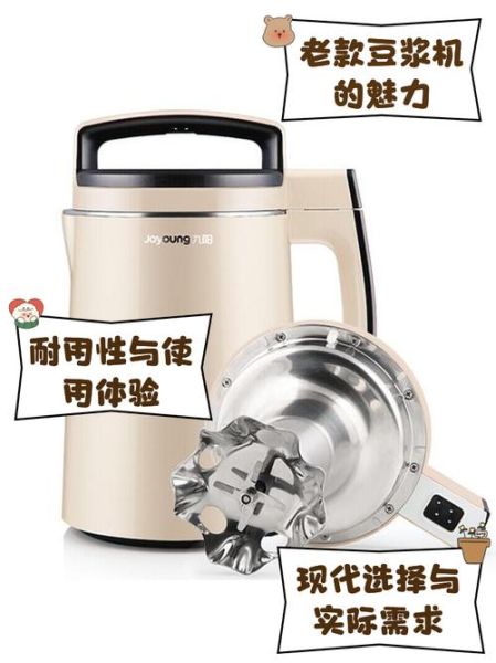 老款九阳豆浆机怎么用_老款九阳豆浆机使用视频教程-第2张图片-山城妙识 老款九阳豆浆机怎么用_老款九阳豆浆机使用视频教程-第2张图片-山城妙识