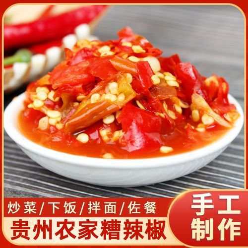 酸辣椒怎么腌制_酸辣椒的腌制方法步骤-第2张图片-山城妙识 酸辣椒怎么腌制_酸辣椒的腌制方法步骤-第2张图片-山城妙识