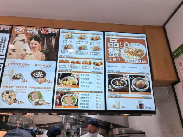 生煎加盟大概多少钱_生煎加盟费用明细-第1张图片-山城妙识 生煎加盟大概多少钱_生煎加盟费用明细-第1张图片-山城妙识