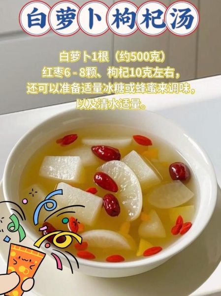 白萝卜怎么炖好吃_白萝卜炖汤的做法-第1张图片-山城妙识 白萝卜怎么炖好吃_白萝卜炖汤的做法-第1张图片-山城妙识