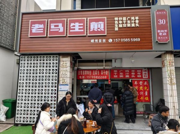 生煎加盟大概多少钱_生煎加盟费用明细-第2张图片-山城妙识 生煎加盟大概多少钱_生煎加盟费用明细-第2张图片-山城妙识