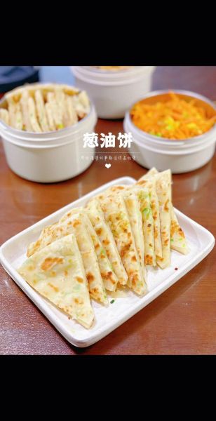 葱油饼怎么做才酥脆_葱油饼的家常做法-第1张图片-山城妙识