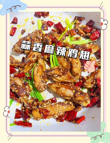 鸡翅膀怎么做好吃_简单又好吃的鸡翅做法-第1张图片-山城妙识 鸡翅膀怎么做好吃_简单又好吃的鸡翅做法-第1张图片-山城妙识