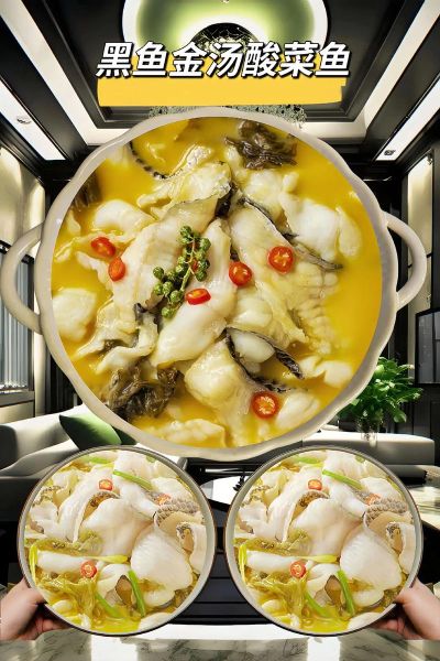 黑鱼酸菜鱼怎么做好吃_黑鱼酸菜鱼家庭简单做法-第1张图片-山城妙识 黑鱼酸菜鱼怎么做好吃_黑鱼酸菜鱼家庭简单做法-第1张图片-山城妙识