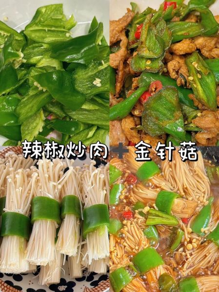 金针菇炒肉片怎么做_金针菇炒肉片的家常做法-第3张图片-山城妙识 金针菇炒肉片怎么做_金针菇炒肉片的家常做法-第3张图片-山城妙识