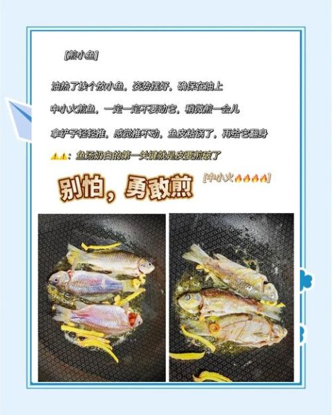 鱼面怎么做_手工鱼面配方-第1张图片-山城妙识 鱼面怎么做_手工鱼面配方-第1张图片-山城妙识