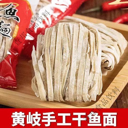 鱼面怎么做_手工鱼面配方-第3张图片-山城妙识 鱼面怎么做_手工鱼面配方-第3张图片-山城妙识