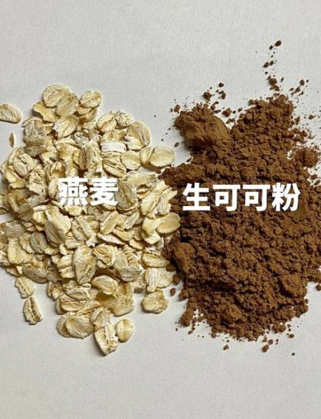 吃一个月燕麦能瘦多少_真实体验与科学数据-第1张图片-山城妙识 吃一个月燕麦能瘦多少_真实体验与科学数据-第1张图片-山城妙识