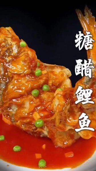 鲤鱼怎么做好吃又简单_家常鲤鱼视频教程-第1张图片-山城妙识 鲤鱼怎么做好吃又简单_家常鲤鱼视频教程-第1张图片-山城妙识