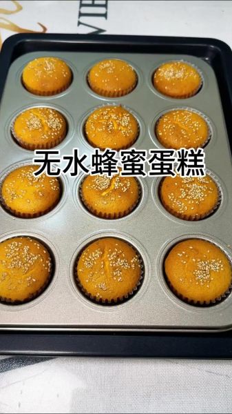 蜂蜜蛋糕怎么做_蜂蜜蛋糕需要烤多久-第1张图片-山城妙识 蜂蜜蛋糕怎么做_蜂蜜蛋糕需要烤多久-第1张图片-山城妙识