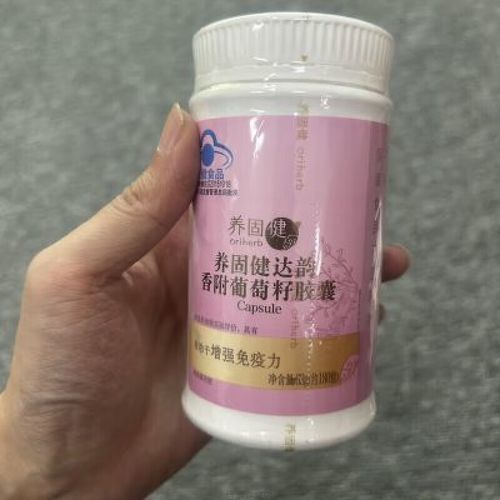 吃葡萄籽胶囊的危害_葡萄籽胶囊副作用有哪些-第2张图片-山城妙识 吃葡萄籽胶囊的危害_葡萄籽胶囊副作用有哪些-第2张图片-山城妙识