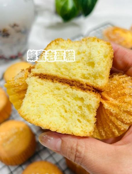 蜂蜜蛋糕怎么做_蜂蜜蛋糕需要烤多久-第3张图片-山城妙识 蜂蜜蛋糕怎么做_蜂蜜蛋糕需要烤多久-第3张图片-山城妙识