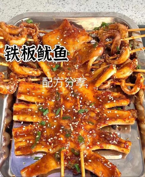 鱿鱼须铁板烧怎么做_铁板鱿鱼须腌制配方-第2张图片-山城妙识 鱿鱼须铁板烧怎么做_铁板鱿鱼须腌制配方-第2张图片-山城妙识