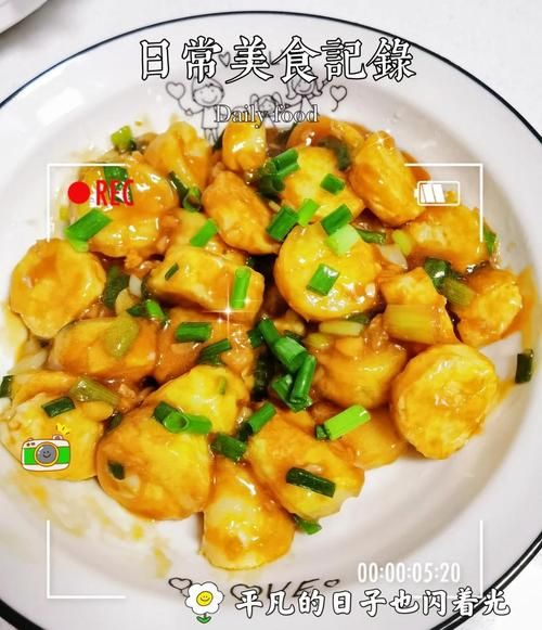 红烧日本豆腐怎么做_日本豆腐家常做法-第2张图片-山城妙识 红烧日本豆腐怎么做_日本豆腐家常做法-第2张图片-山城妙识