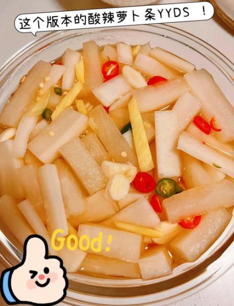 酸甜脆萝卜怎么腌制_家常酸甜脆萝卜做法-第2张图片-山城妙识 酸甜脆萝卜怎么腌制_家常酸甜脆萝卜做法-第2张图片-山城妙识