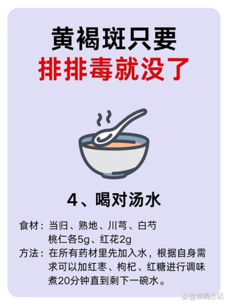 吃什么食物可以淡斑_淡化色斑最有效的食疗方法-第2张图片-山城妙识 吃什么食物可以淡斑_淡化色斑最有效的食疗方法-第2张图片-山城妙识