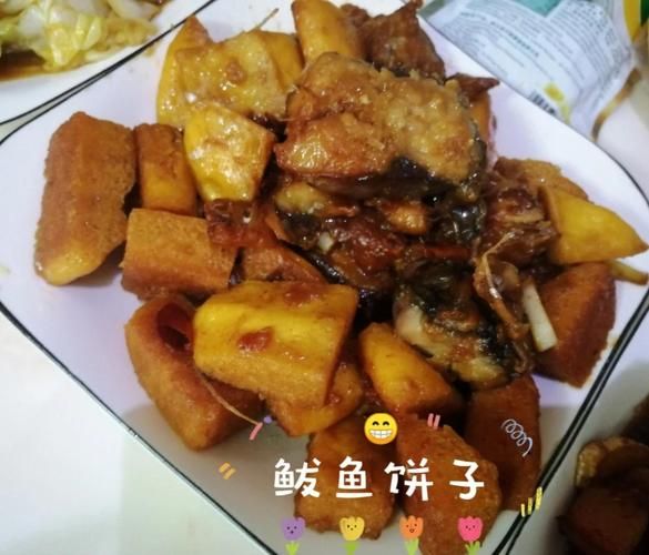 鲅鱼饼子怎么做_家常做法大全图解-第3张图片-山城妙识
