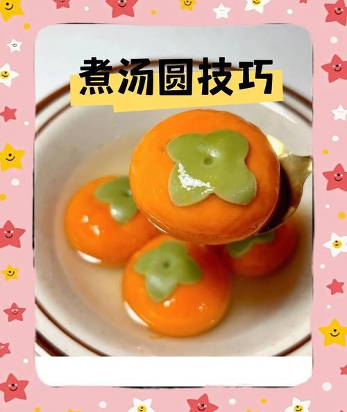 怎么煮汤圆不破_汤圆煮多久才熟-第1张图片-山城妙识 怎么煮汤圆不破_汤圆煮多久才熟-第1张图片-山城妙识