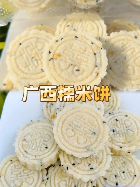 广西蒸米饼怎么做_蒸米饼要蒸多久才熟-第2张图片-山城妙识 广西蒸米饼怎么做_蒸米饼要蒸多久才熟-第2张图片-山城妙识