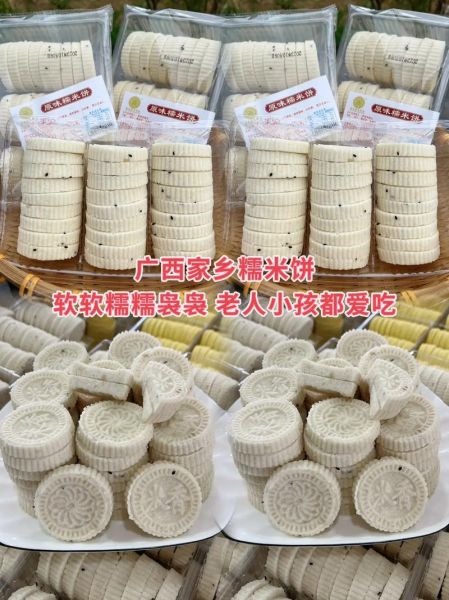 广西蒸米饼怎么做_蒸米饼要蒸多久才熟-第1张图片-山城妙识 广西蒸米饼怎么做_蒸米饼要蒸多久才熟-第1张图片-山城妙识