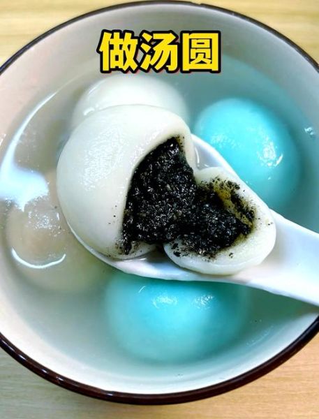 怎么煮汤圆不破_汤圆煮多久才熟-第2张图片-山城妙识 怎么煮汤圆不破_汤圆煮多久才熟-第2张图片-山城妙识
