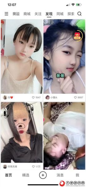 福利宝app下载汅api免费秋葵ios_秋葵ios版福利宝怎么用-第1张图片-山城妙识 福利宝app下载汅api免费秋葵ios_秋葵ios版福利宝怎么用-第1张图片-山城妙识