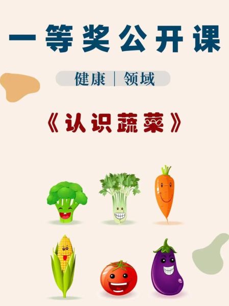 蔬菜图片大全大图有哪些_如何快速识别蔬菜种类-第3张图片-山城妙识 蔬菜图片大全大图有哪些_如何快速识别蔬菜种类-第3张图片-山城妙识