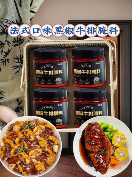 黑椒牛排怎么做才嫩_黑椒牛排口感特点-第3张图片-山城妙识 黑椒牛排怎么做才嫩_黑椒牛排口感特点-第3张图片-山城妙识