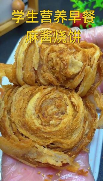 麻酱烧饼怎么做酥脆_为什么凉了也不硬-第3张图片-山城妙识 麻酱烧饼怎么做酥脆_为什么凉了也不硬-第3张图片-山城妙识