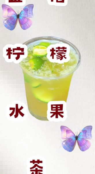 金桔柠檬茶怎么做_金桔柠檬茶热量高吗-第2张图片-山城妙识 金桔柠檬茶怎么做_金桔柠檬茶热量高吗-第2张图片-山城妙识