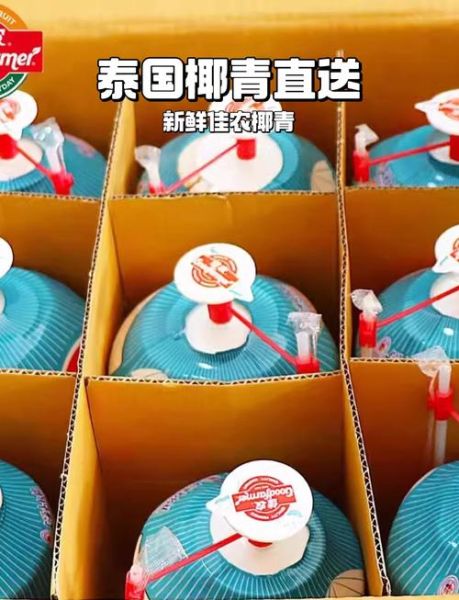 椰青的功效与作用_椰青水可以天天喝吗-第1张图片-山城妙识 椰青的功效与作用_椰青水可以天天喝吗-第1张图片-山城妙识