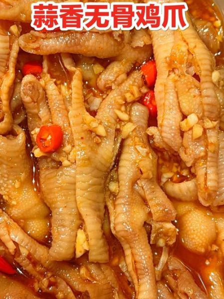 鸡爪怎么做好吃_鸡爪的配料有哪些-第2张图片-山城妙识 鸡爪怎么做好吃_鸡爪的配料有哪些-第2张图片-山城妙识