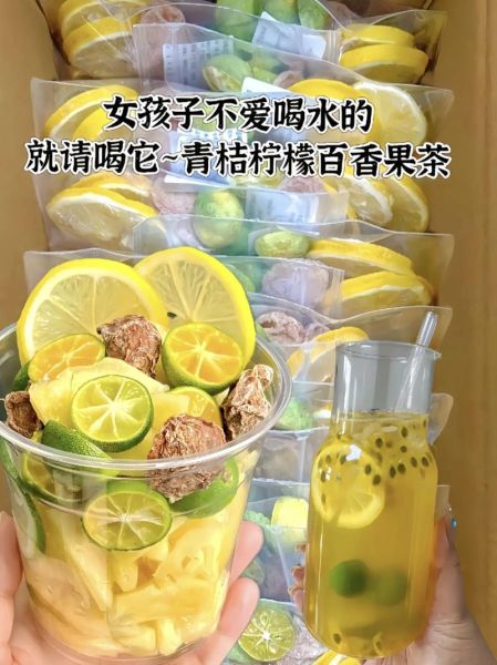 金桔柠檬茶怎么做_金桔柠檬茶热量高吗-第3张图片-山城妙识 金桔柠檬茶怎么做_金桔柠檬茶热量高吗-第3张图片-山城妙识