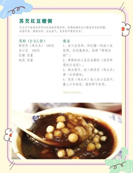 鸡头米怎么炒好吃_鸡头米炒菜家常做法-第1张图片-山城妙识 鸡头米怎么炒好吃_鸡头米炒菜家常做法-第1张图片-山城妙识