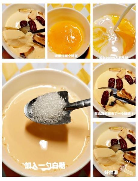 鸡蛋布丁怎么做_鸡蛋布丁需要烤多久-第1张图片-山城妙识 鸡蛋布丁怎么做_鸡蛋布丁需要烤多久-第1张图片-山城妙识