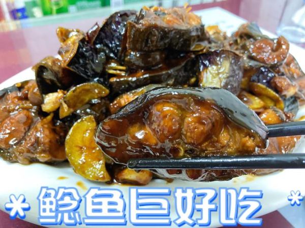 鲶鱼怎么做好吃又简单_家常鲶鱼做法-第3张图片-山城妙识 鲶鱼怎么做好吃又简单_家常鲶鱼做法-第3张图片-山城妙识