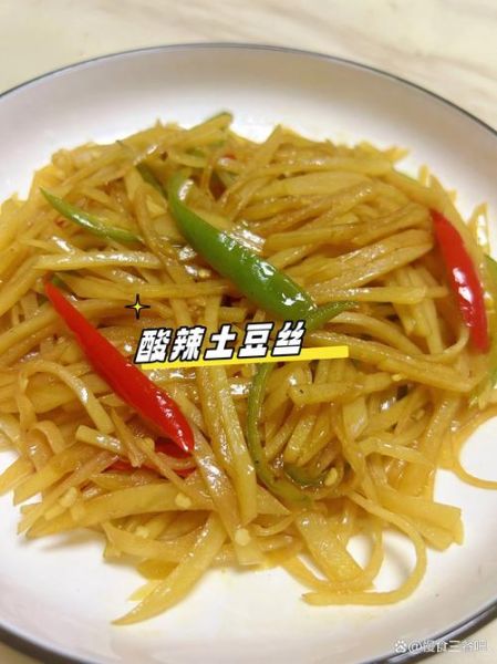 酸辣土豆丝图片大全_酸辣土豆丝怎么做才脆-第2张图片-山城妙识 酸辣土豆丝图片大全_酸辣土豆丝怎么做才脆-第2张图片-山城妙识
