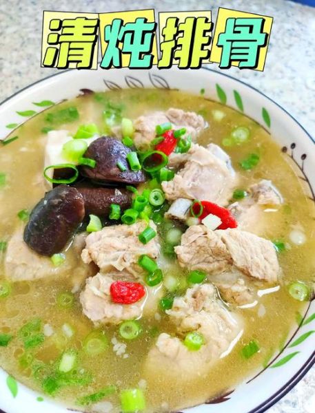 香菇汤怎么做_香菇汤怎么做好喝-第1张图片-山城妙识