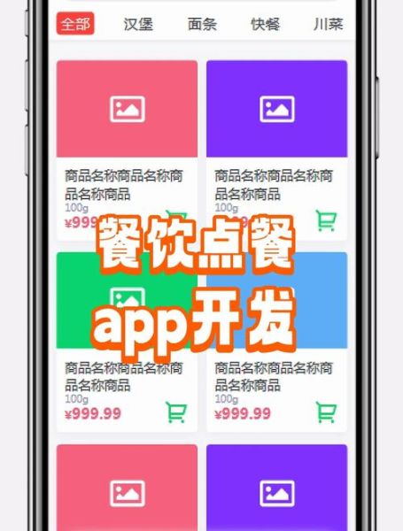 附近有什么好吃的_美食推荐app哪个好用-第3张图片-山城妙识 附近有什么好吃的_美食推荐app哪个好用-第3张图片-山城妙识