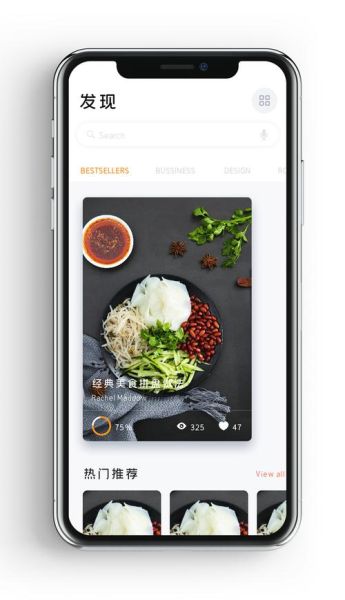 好豆菜谱app下载新版_如何安装使用-第3张图片-山城妙识 好豆菜谱app下载新版_如何安装使用-第3张图片-山城妙识