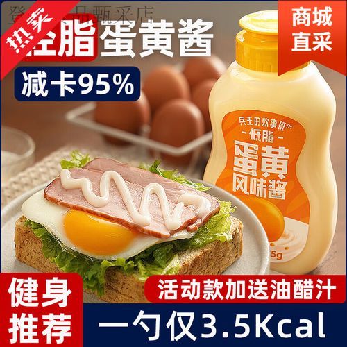 蛋黄酱可以做什么_蛋黄酱怎么吃才好吃-第3张图片-山城妙识 蛋黄酱可以做什么_蛋黄酱怎么吃才好吃-第3张图片-山城妙识