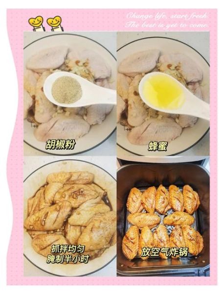 蜜汁鸡翅的做法最正宗的做法_如何腌制更入味-第3张图片-山城妙识 蜜汁鸡翅的做法最正宗的做法_如何腌制更入味-第3张图片-山城妙识